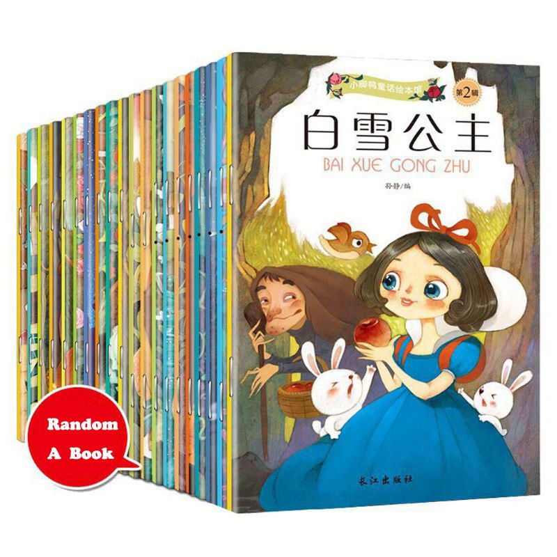 Picbliss Chinese and English Bilingual Mandarin Book Classic Fairy ...