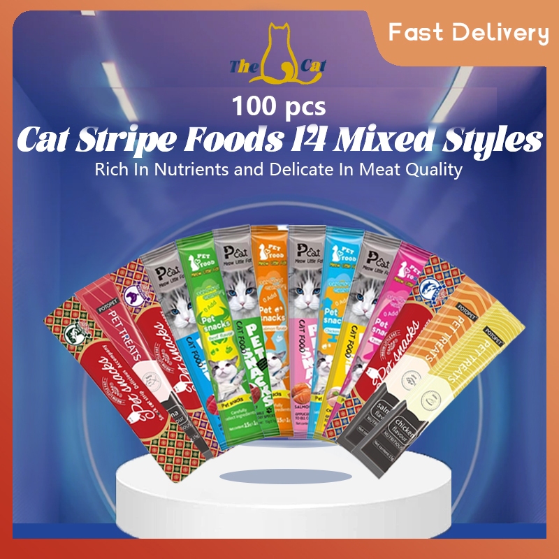 Buy 100 pcs Cat Stripe Foods 18 Mixed Styles Rich In Nutrients and ...