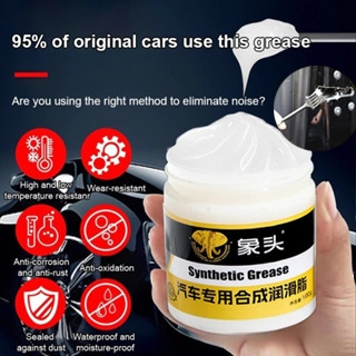 [German Quality] Car Synthetic Grease Gris kereta, Lithium grease ...