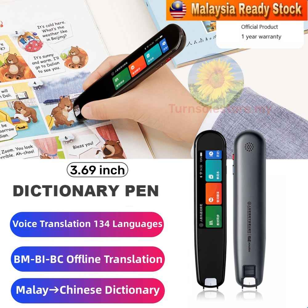 Translation Pen Intelligent Dictionary Pen Scanning Pen KamusPro Kamus ...