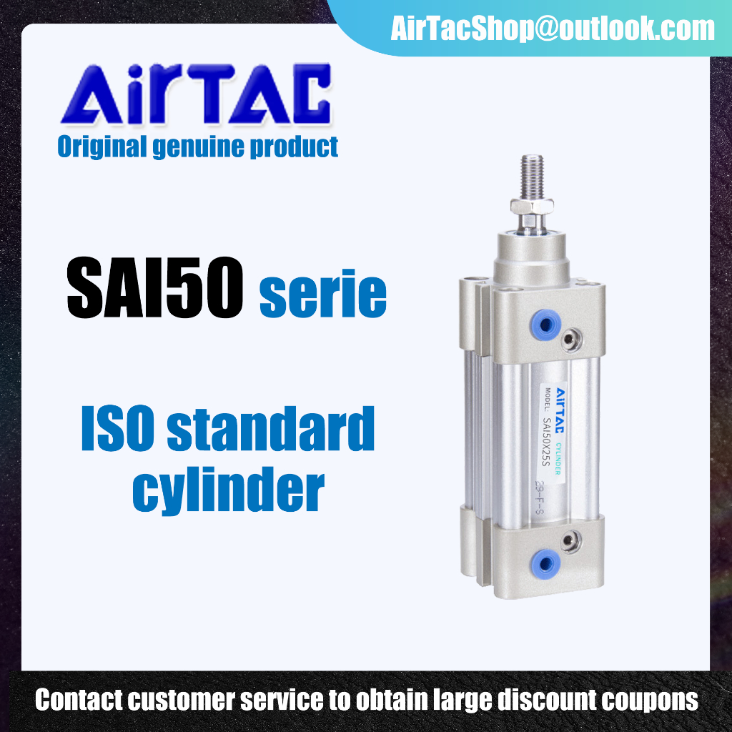 AIRTAC SAI50 Series 32X25X50X75X100X125X150X175X200Standard cylinder ...