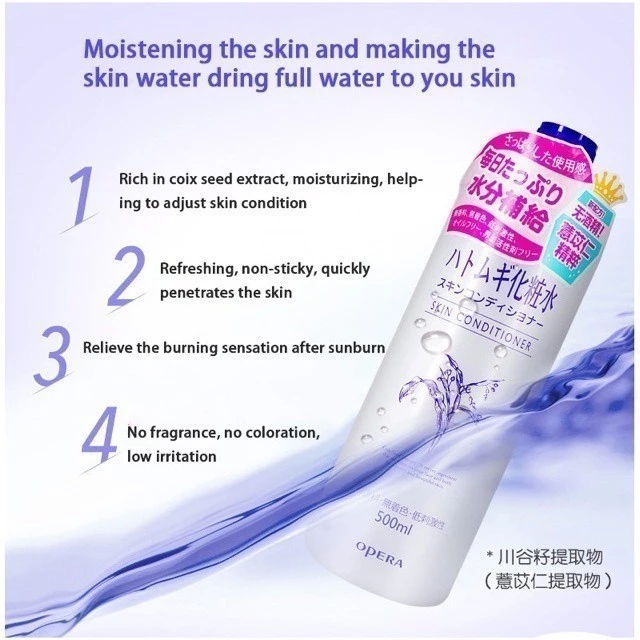 Naturie Hatomugi Skin Conditioner Lotion 日本薏仁化妝水Hatomugi Toner Skin ...