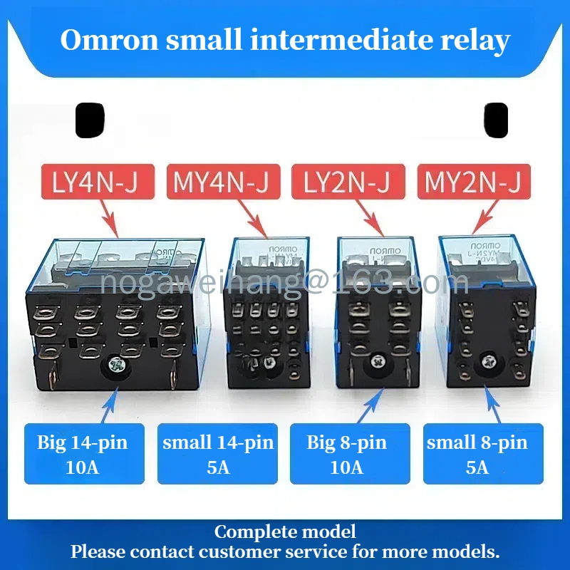 Omron small intermediate relay LY2N-J LY3N-J LY4N-J MY2N-J MY4N-J LY3N-J MY2N-GS MY4N-GS DC24V ...