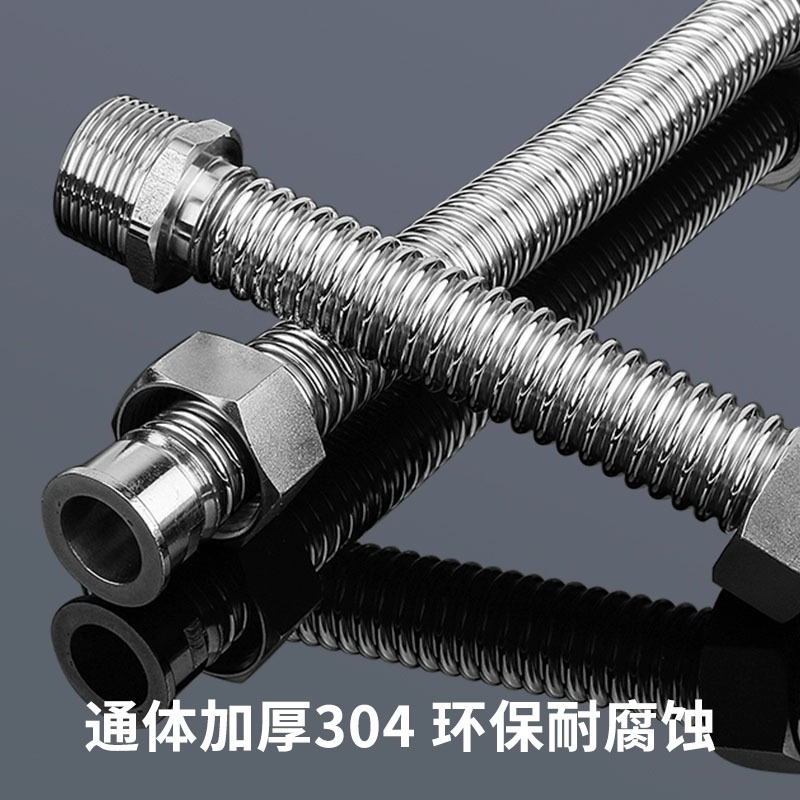 【XSA】SUS304 Bellows, Water Heater, Angle Valve, Water Inlet, Extension ...