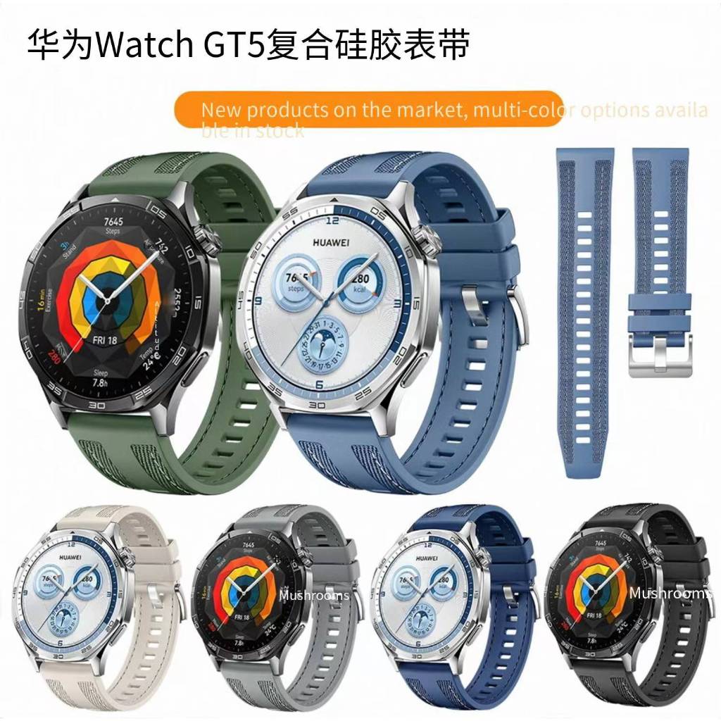 Official Same Style Huawei GT5 Strap watch4 gt4 gt3Pro 2e Silicone ...