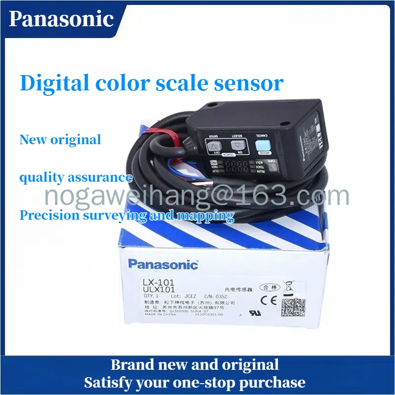 Panasonic Three-color digital display color recognition photoelectric ...