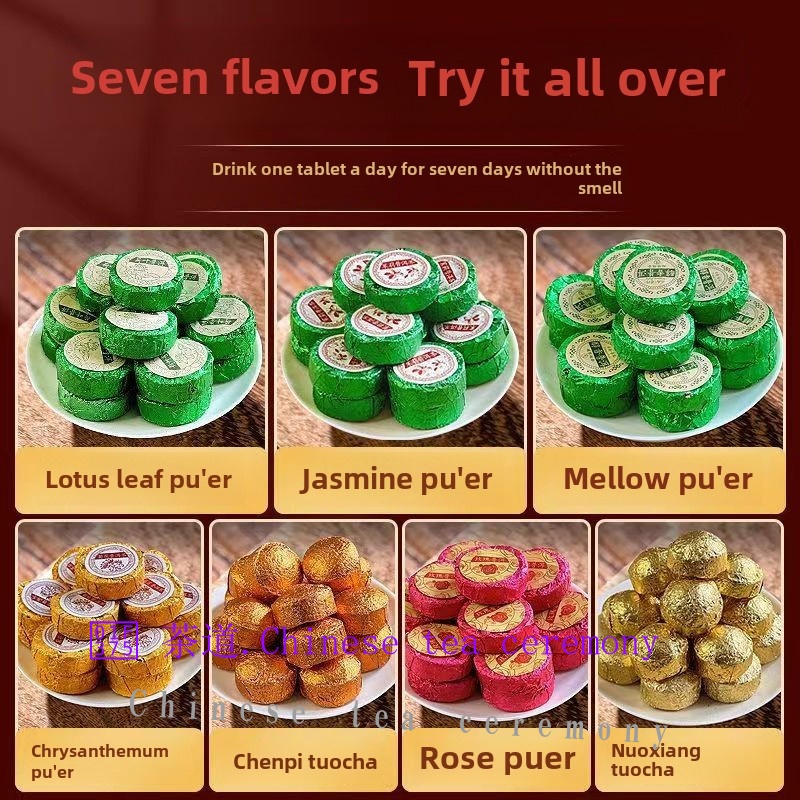 Pu'er/Small Cake Tea/Raw Tea/Cooked tea//Fragrance of Glutinous Rice ...