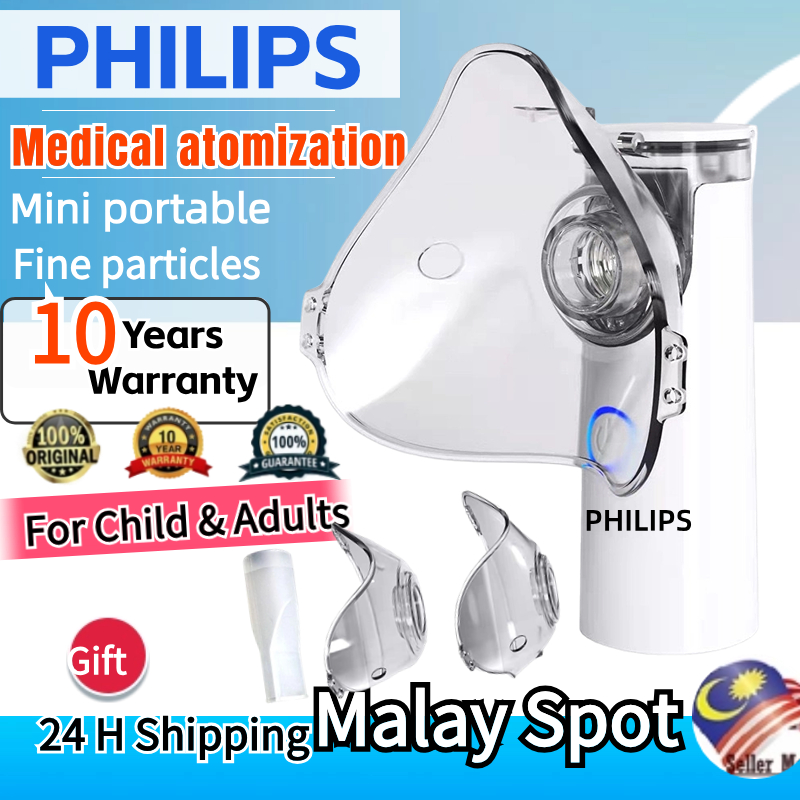 10-year warranty】Philips handheld portable nebulizer ultrasonic ...