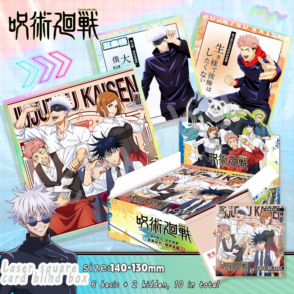 8pcs Jujutsu Kaisen Thick Square Card JJK Gojo Satoru Sukuna Rare flash ...