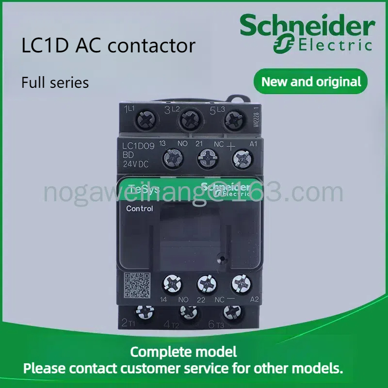 Schneider AC contactor LC1D50A【50A】AC24V/36V/48V/110V/220V/380V，DC24V (new and original ...