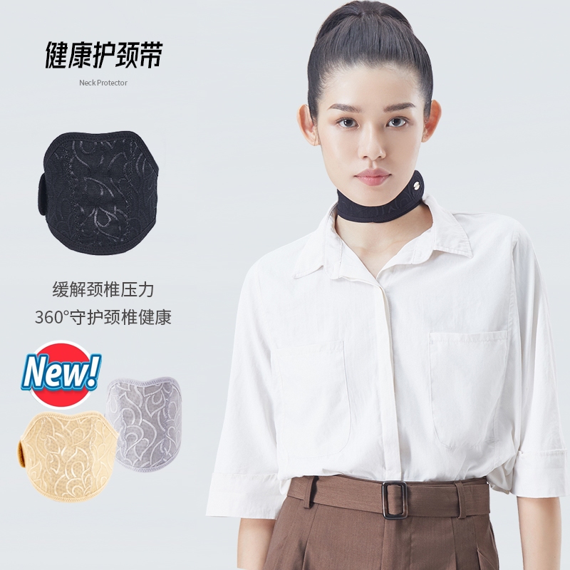 Genuine HE&ME Spectrum Health Neck Protector Self Heating Magnetic ...