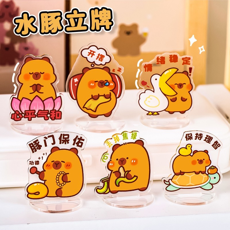 Cute Capibara brand cartoon acrylic Buddha Capybara fun decompression ...