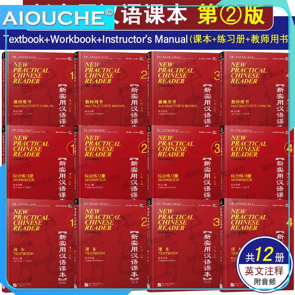 New Practical Chinese Reader 2nd Edition Textbook + Workbook 123456 Liu ...