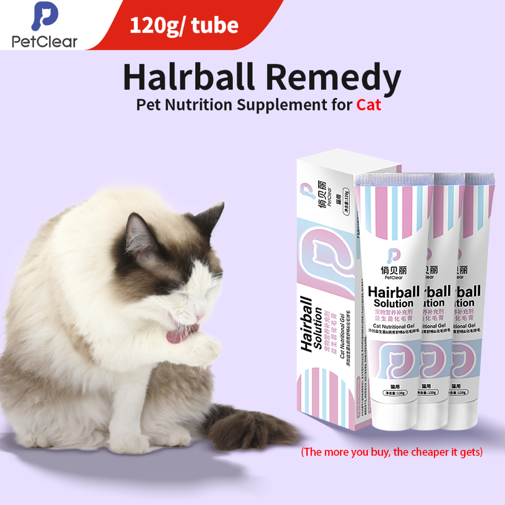 PetClear Pet Hairball Remedy Gel for Cats - hairball solution cat ...