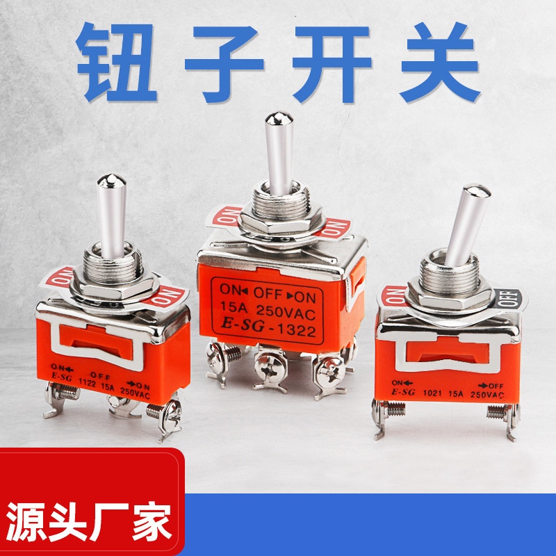 Small Toggle Button Switch 1021 Self-Locking Toggle Toggle Switch 1321 ...