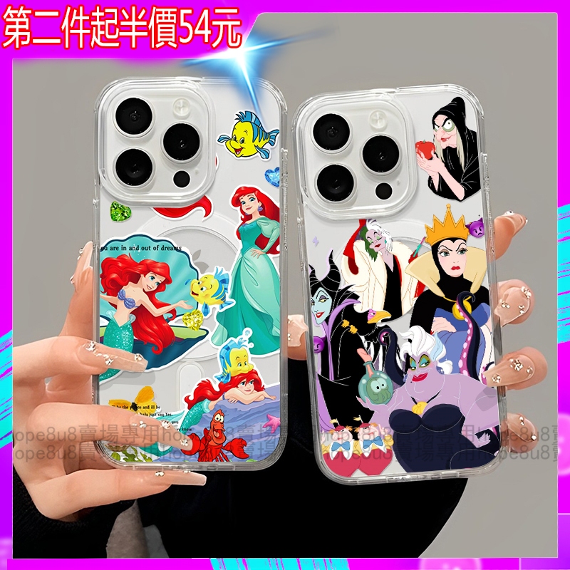 Disney Villain The Little Mermaid Poison Queen Magnetic Case Shock ...