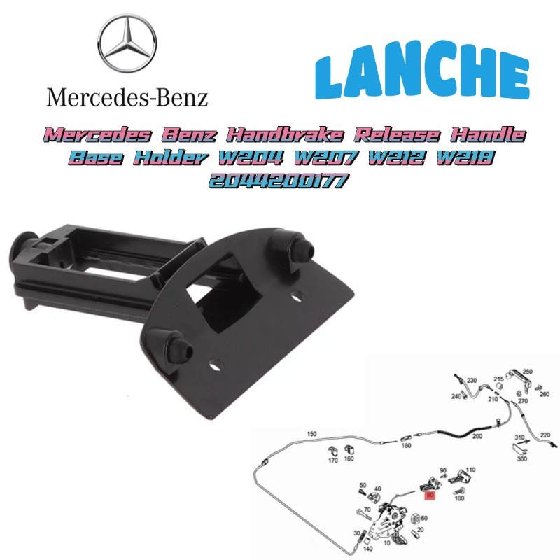 Mercedes Benz Handbrake Release Handle Base Holder W204 W207 W212 W218 ...