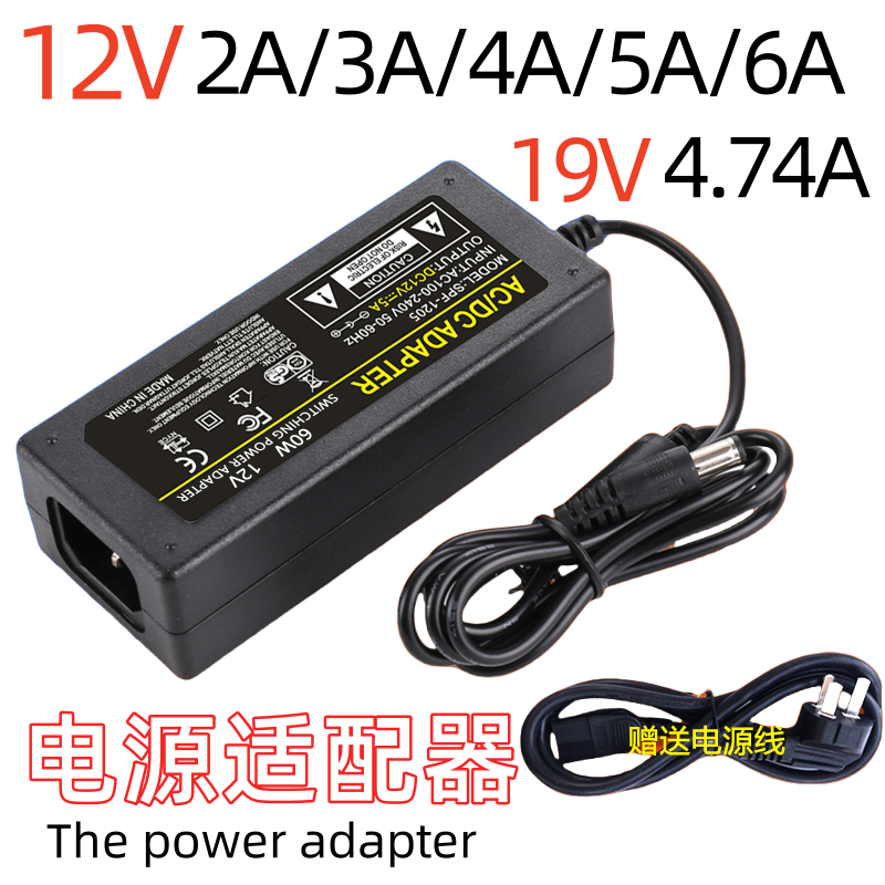 Power Adapter 12v5a LCD Display Screen Integrated Machine Monitoring ...