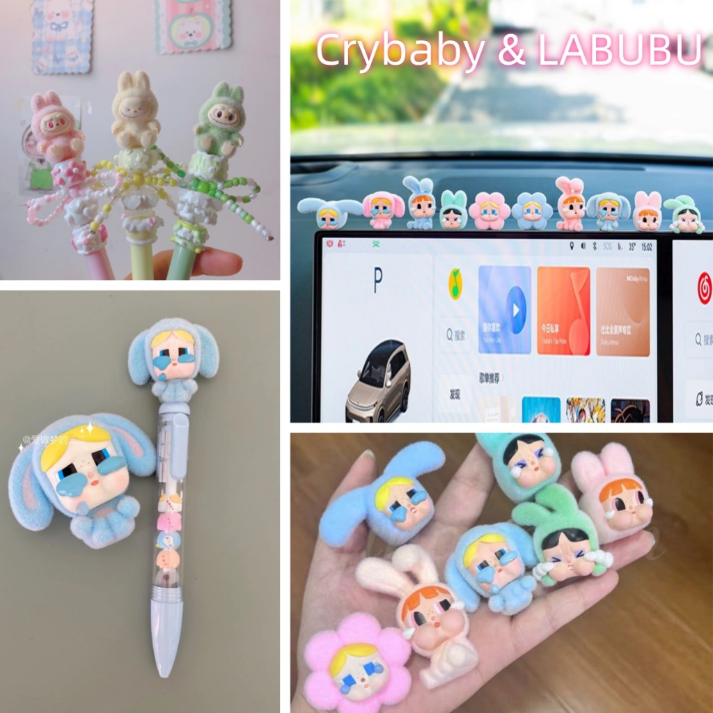 Crybaby POPMART KIMMON Mini Plush Cute Grain Desktop Car Interior ...