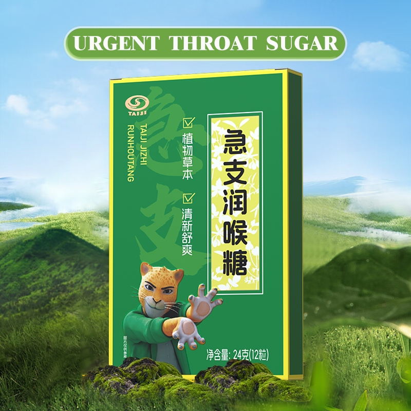 Taiji Throat Lozenges, Cold Candy, Cough Candy, Lung Cough Candy ...