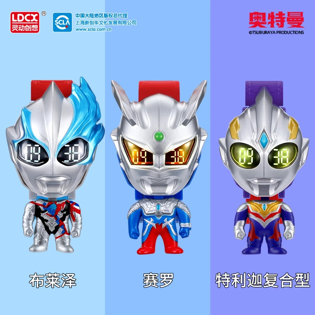 [Ultraman Genuine] Ultraman Watch Boy Cartoon Toy Siro Flip Deformation ...