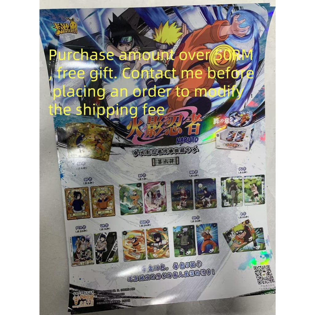 Kayou NARUTO card T4W6 Poster gift | Shopee Malaysia