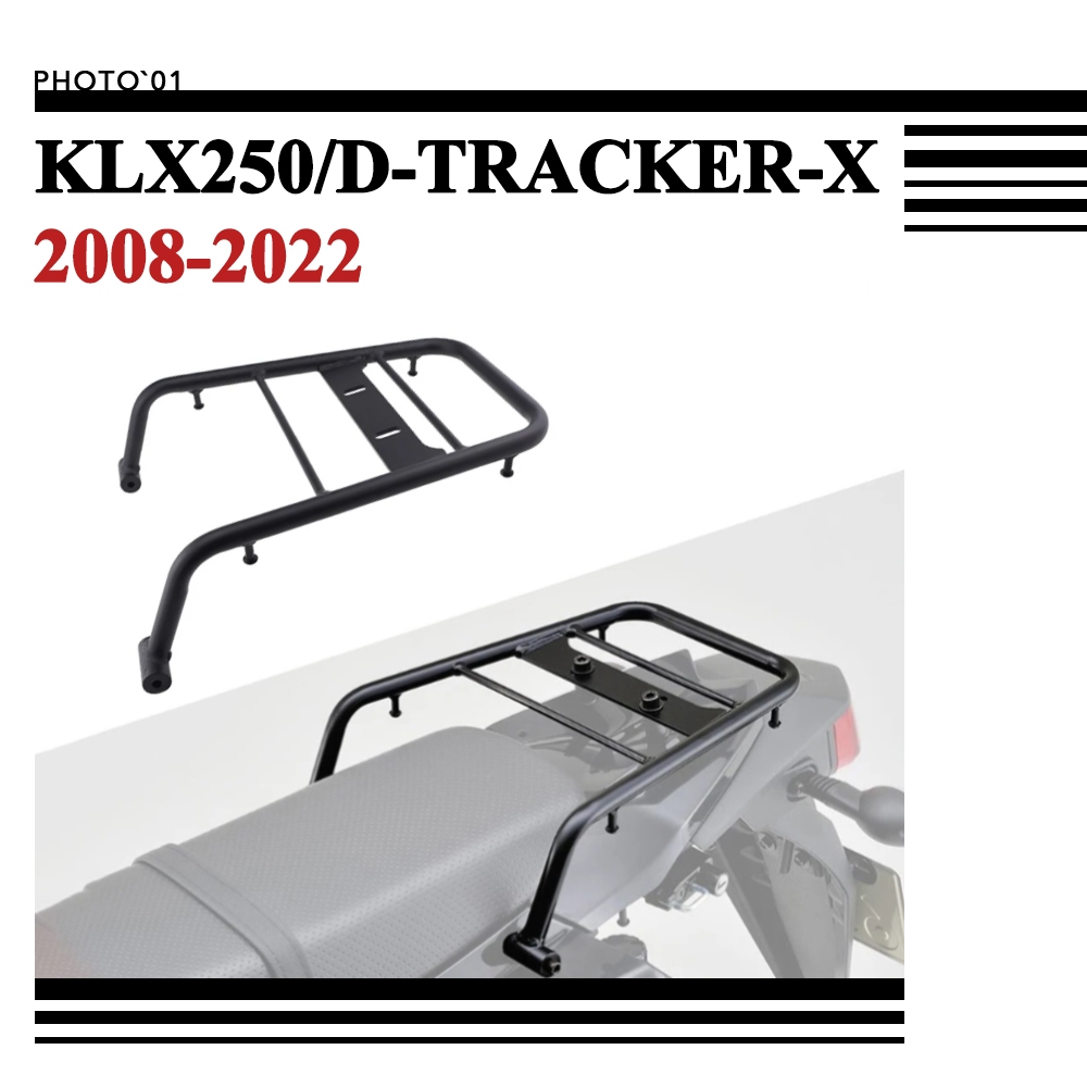 PSLER For KAWASAKI D-TRACKER-X KLX250 Rack Rear Luggage Tail Rack Top ...