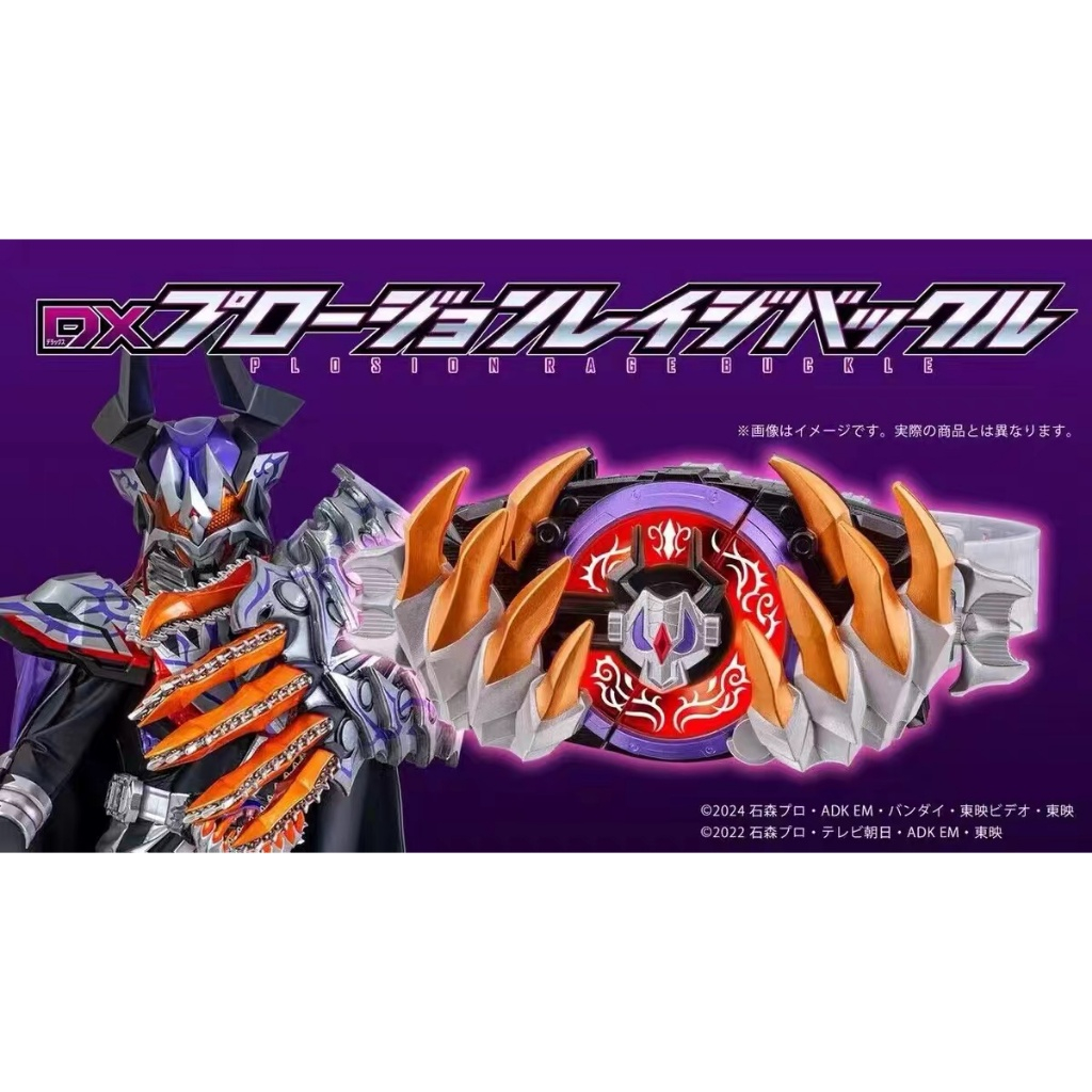 [Ready Stock] BANDAI/BANDAI New Product DX Kamen Rider GEATS BUFFA Final Form Burst Buckle ...