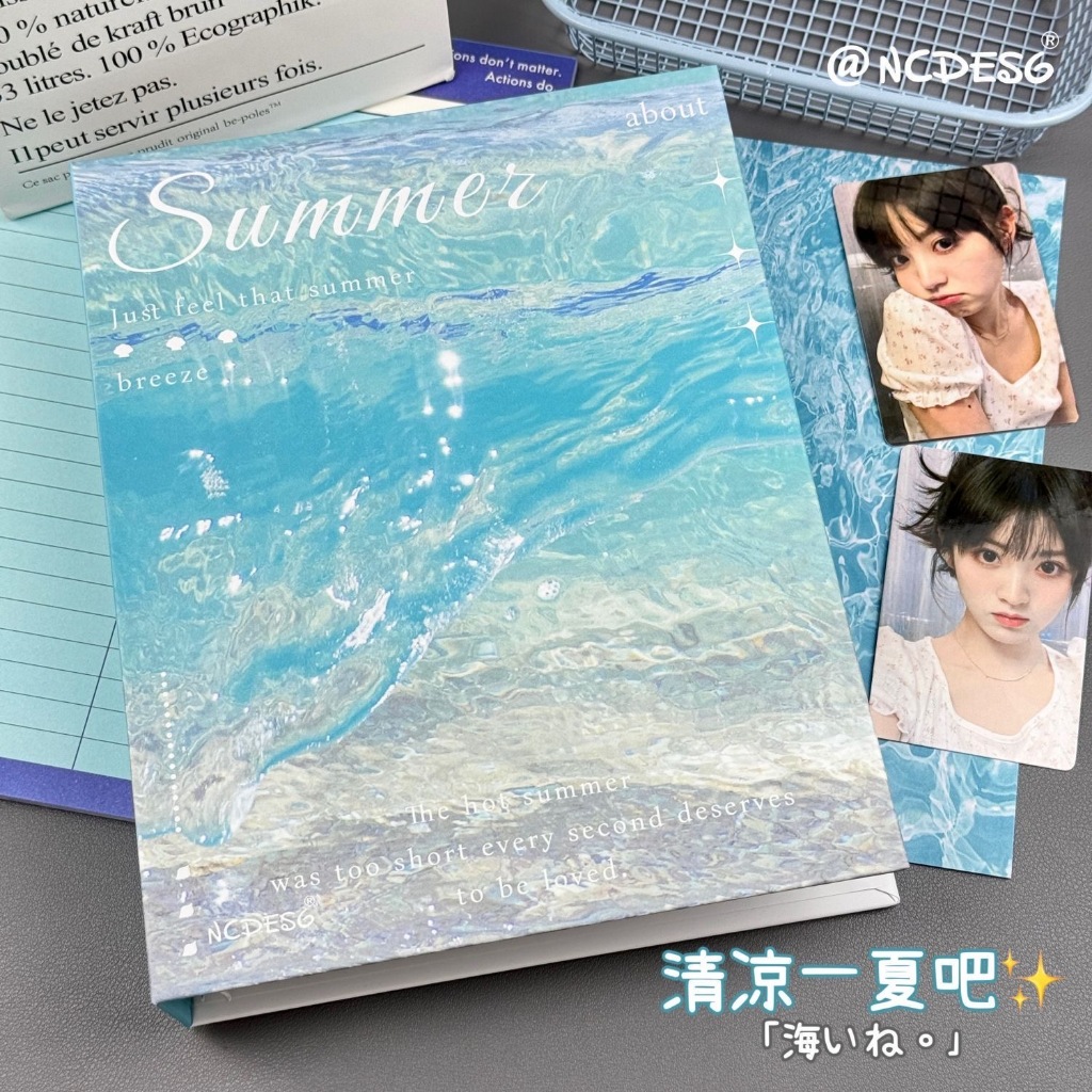 Summer Beach A5 Card Book Hard Shell Book Album Book Handbook Photocard ...