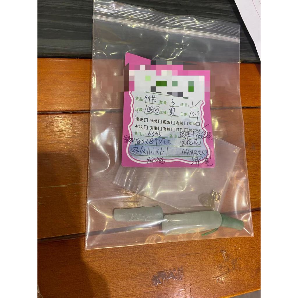 an Link Total Number 1080 Horse Coins | Shopee Malaysia