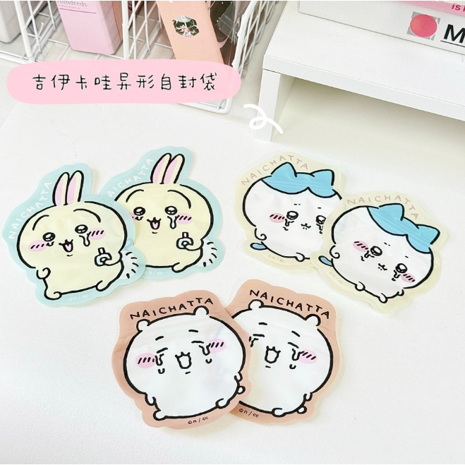 Chiikawa Cartoon sealed storage bag Small items students stationery ...