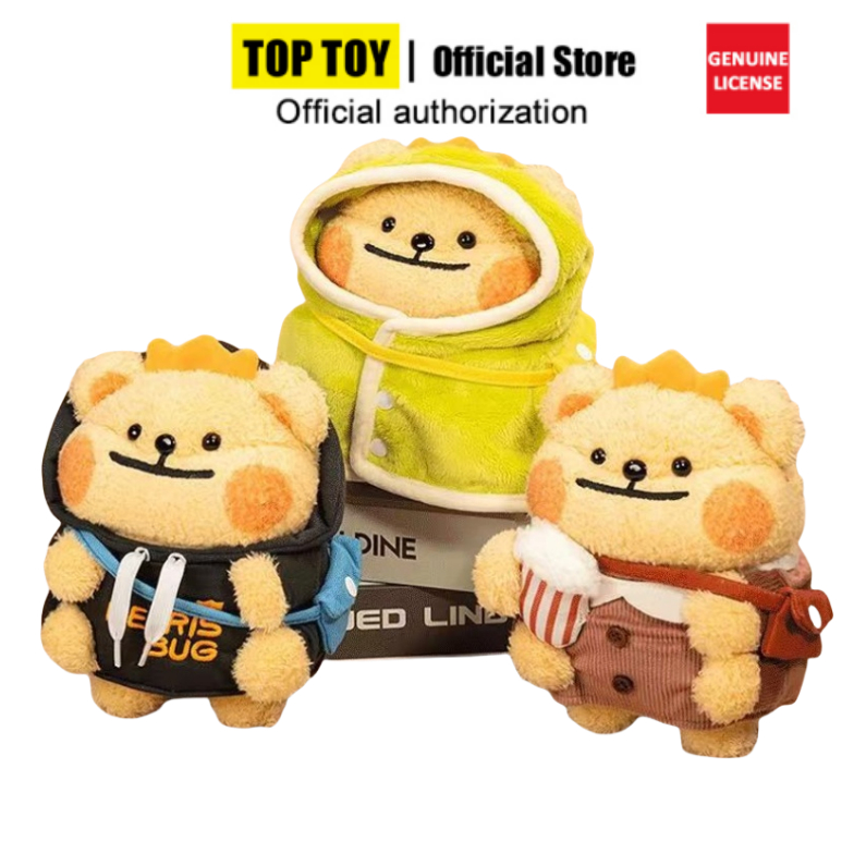 Miniso Cute Miniso Bear Bug Plush Doll (20cm) | Shopee Malaysia