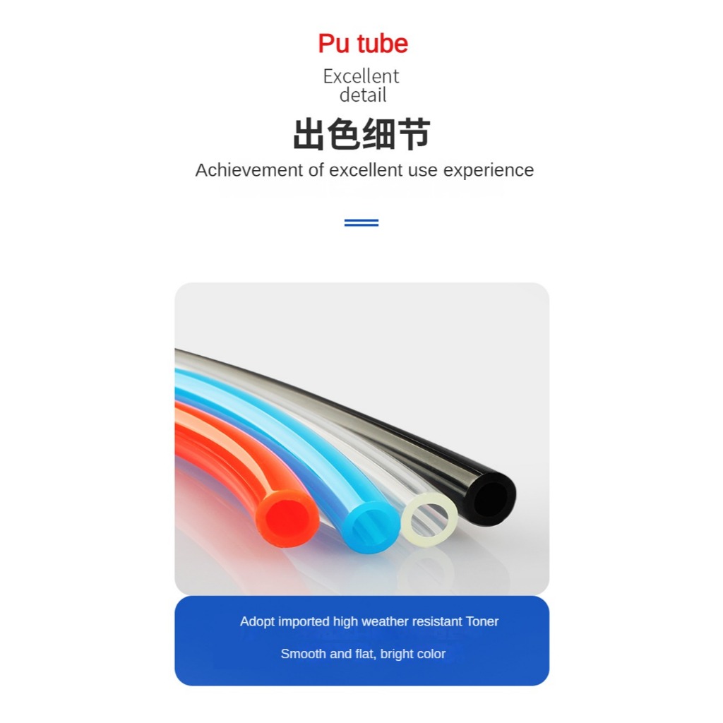 PU tube Gas hose Pipe Air hose 8mm 10mm | Shopee Malaysia