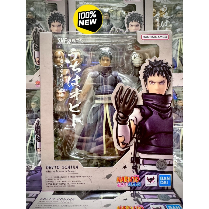 Bandai SHF Uchiha Obito's Empty Dream of Despair Naruto Shippuden ...