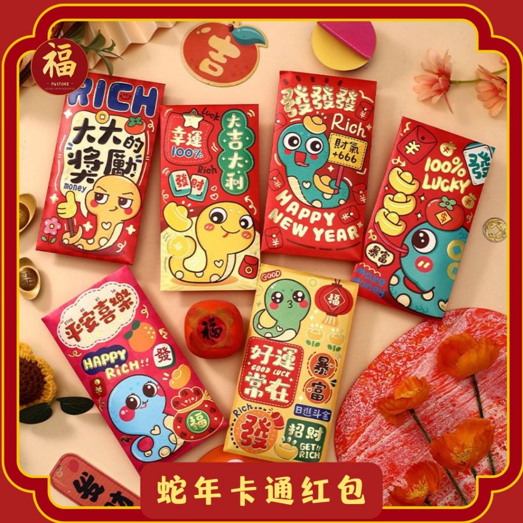 6/18pcs Top-end Stamping ANGPAO 2025 CNY Red Packets Chinese New Year ...