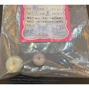 li Link Total Number 77 Horse Coins | Shopee Malaysia