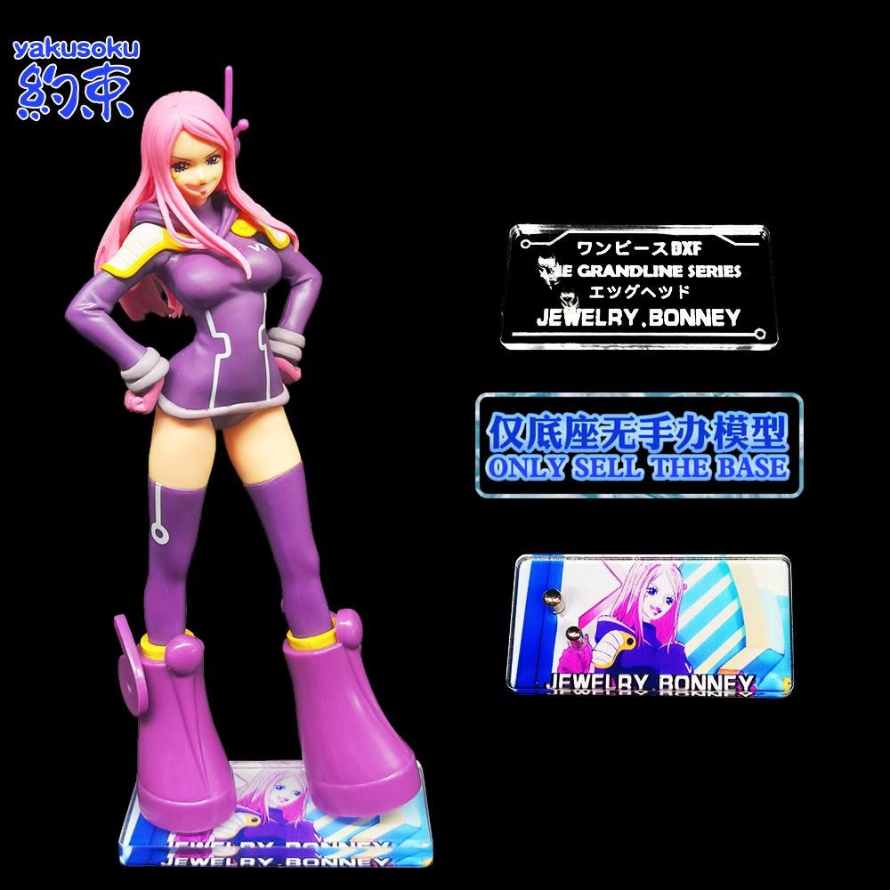 Restraint Base Acrylic Platform Suitable for DXF Egghead Island JEWELRY ...