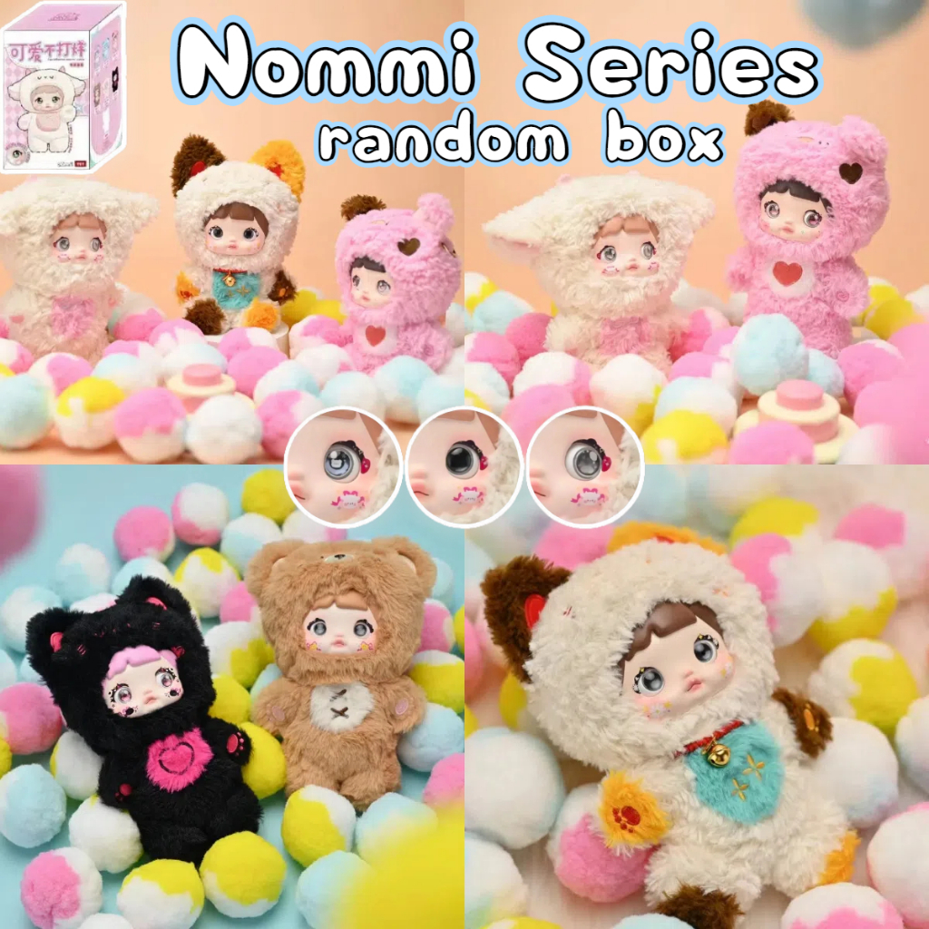 Nommi Plush | Nommi V1/V3/V4/V5/V6/V7 Blind Box Original Cute Random ...