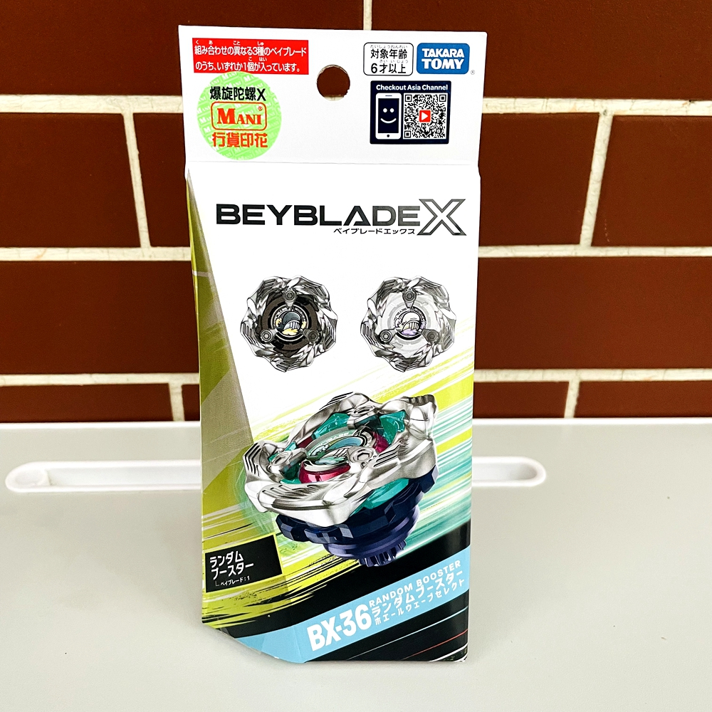 GENUINE Takara Tomy Beyblade X BX36 01/02/ 03 Booster Whale Wave Select ...