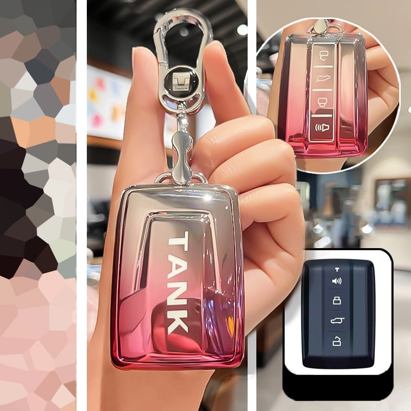 GWM Tank 300 Key Case｜Gradient TPU Key Cover｜Tank 300 Keychain | Shopee ...