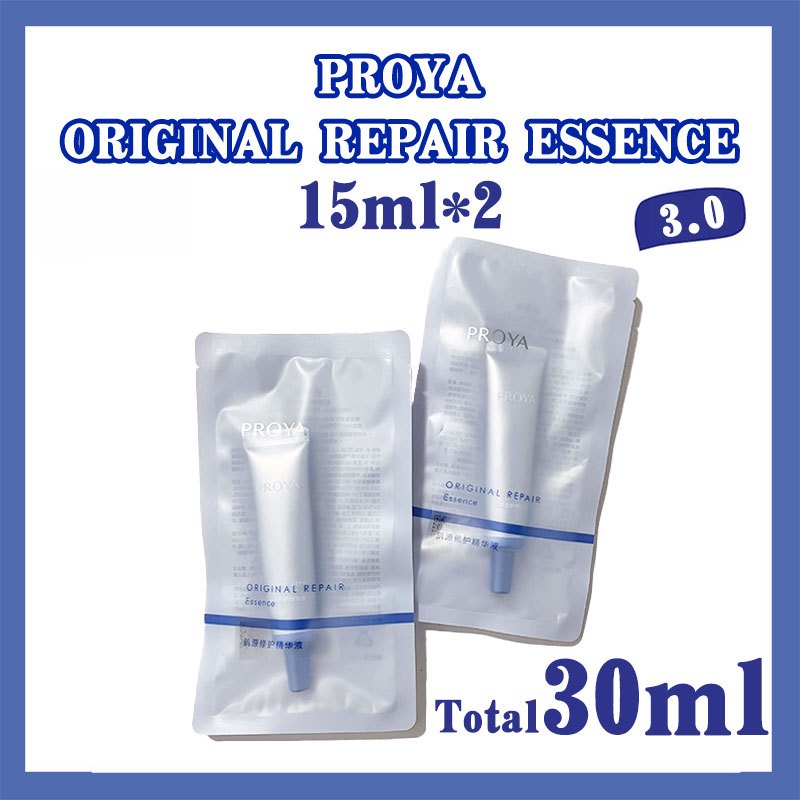 【NEW】带防伪—Proya 3.0 源力精华 ORIGINAL REPAIR ESSENCE Facial Serum 7.5ml*4 ...