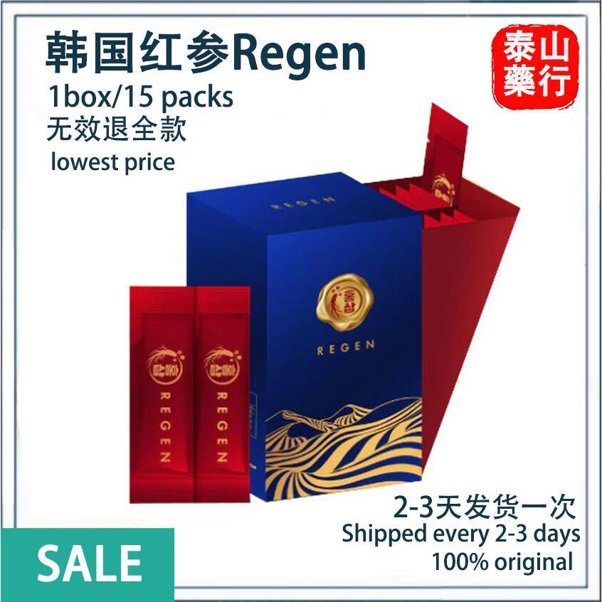 Ready Stock [Regen Korean Red Ginseng] Redstar Enhanced Ultimate Edition Imported from Korea 100 ...