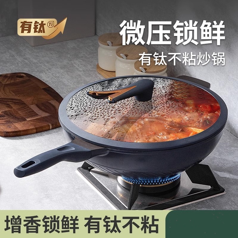 Wok Micro-Pressure Wok with Titanium Non-Stick Pan Household Wok Frying ...