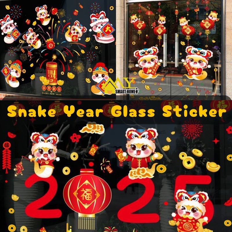 Snake Year CNY Stickers Cartoon Chinese New Year Window Glass Sticker ...