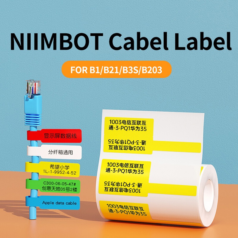 NIIMBOT B3S Cable Label Waterproof Wire Cord Labels Tags Stickers Tear ...