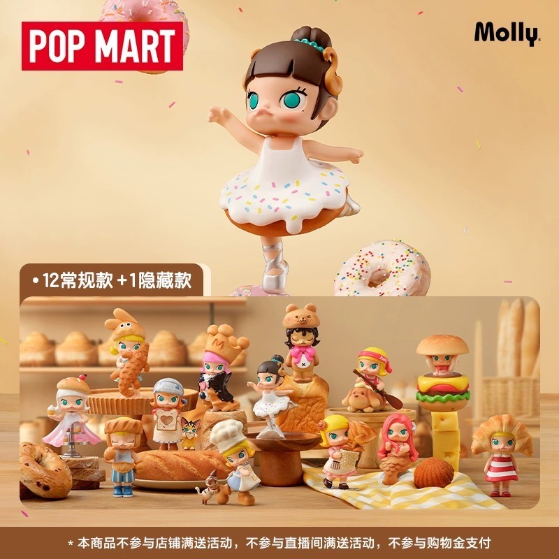 POP MART MOLLY ARB LOVER Series Blind Box toy | Shopee Malaysia