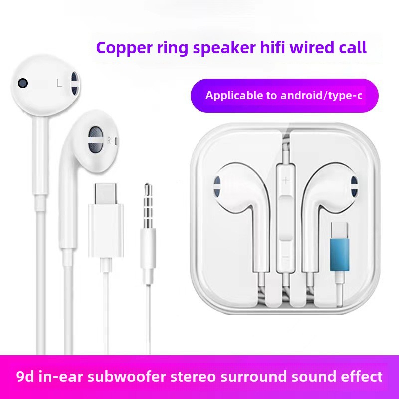 Headset Special Price Processing Round Head Interface C Interface 6639