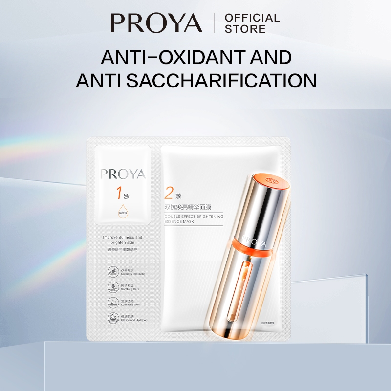 Proya 1pc Double Anti-Aging Essence Face Mask Lifting Firming and ...