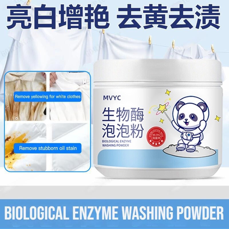 Hot deals Biological Enzyme Bubble Powder Intense Decontamination ...