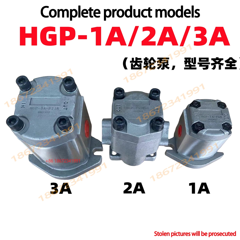 Hydraulic gear pump HGP-1A-F4/6/8R,HGP-2A,HGP-3A,GPY high pressure gear ...